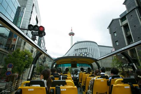 京都スカイホップバス乗り降り自由パスの予約 Klook