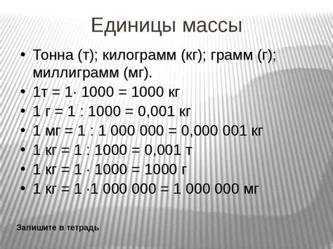 Калькулятор килограмм