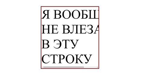 Как спрятать всё что не поместилось в элементе — журнал «Доктайп