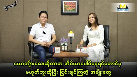 ယောကျ်ားလေးဆိုတာက အိပ်ယာပေါ်မိနေရင်တောင်မှ မဟုတ်ဘူးဆိုပြီး ငြင်းချင်က