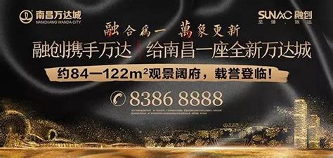 政府再投249亿，南昌万达城周边将二次开发！