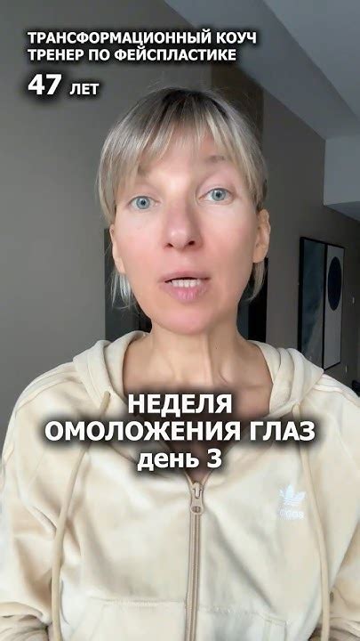 От отеков глаз, нависшего века, мешков под глазами #мешкиподглазами # ...