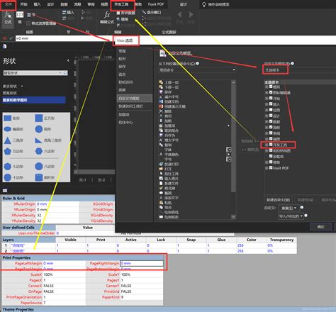 Matlab导出矢量图结合visio，ppt，或 Adobe Illustrator处理图片输出matlab矢量图 Csdn博客