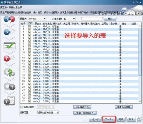 Windows下神通数据库安装及使用win7安装shentong数据库 Csdn博客
