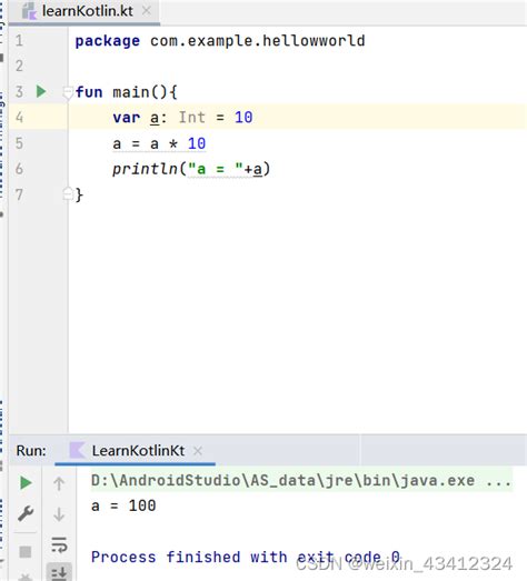快速入门kotlin kotlin的intell csdn博客