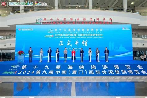 梅州文旅精彩亮相第十九届海峡旅游博览会文化国际休闲