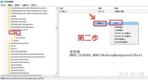 电脑关机太慢，如何将关机放在鼠标右键菜单 知乎