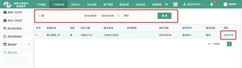 React 列表携带搜索条件到详情，详情回到列表要回显之前的搜索条件，然后刷新后搜索条件重置初始状态 Csdn博客