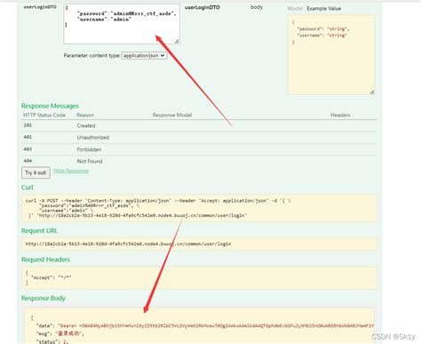 网鼎杯 2020 朱雀组 Think Java Csdn博客