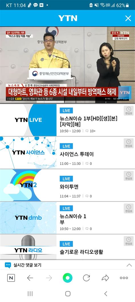 익스트림무비 영화관 방역패스 해제 적용은 내일부터입니다