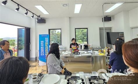 완도치유농업연구회 역량 강화 치유 음식 교육 진행 굿모닝완도