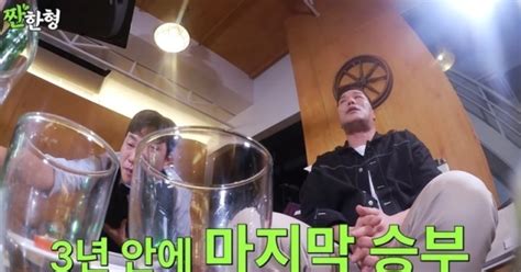 서장훈 재혼 언급 아이는 하나 있었으면앞으로 3년 본다 짠한형 마데핫리뷰