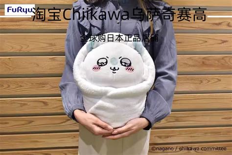 正版chiikawa飞鼠毛绒公仔 发声飞鼠宝宝毛绒玩具 吉伊作品飞鼠毛绒周边