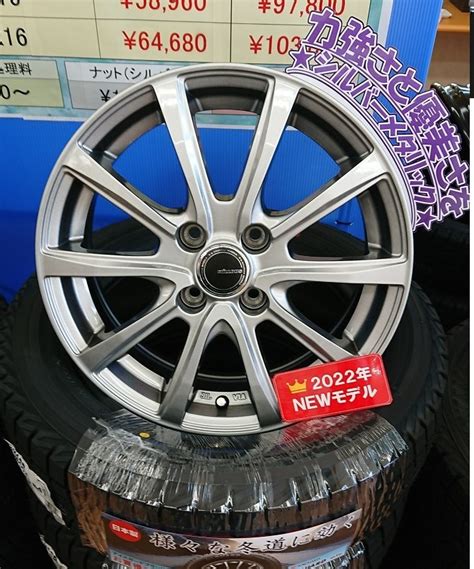 タイヤガーデン柏崎