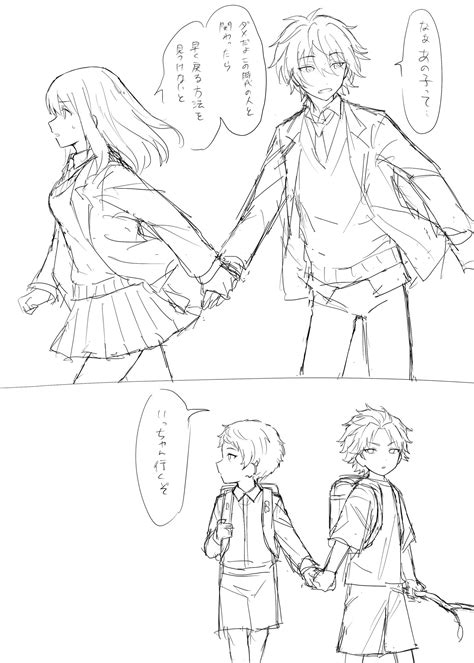 あかりちゃんe On Twitter タイムスリップした転校生とみか Bkksmabfui Twitter
