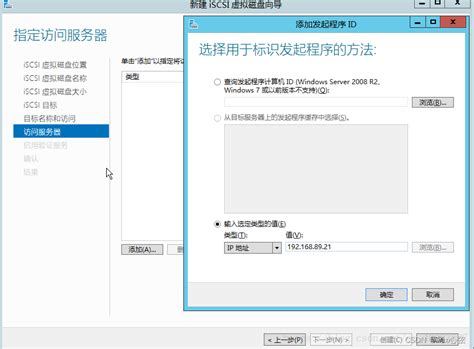 Iscsi Iscsi Csdn