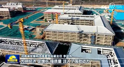 央视《新闻联播》报道中国一冶重点项目加快推进中国一冶集团