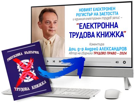 Дата на видеозаписа 5 октомври 2023 г