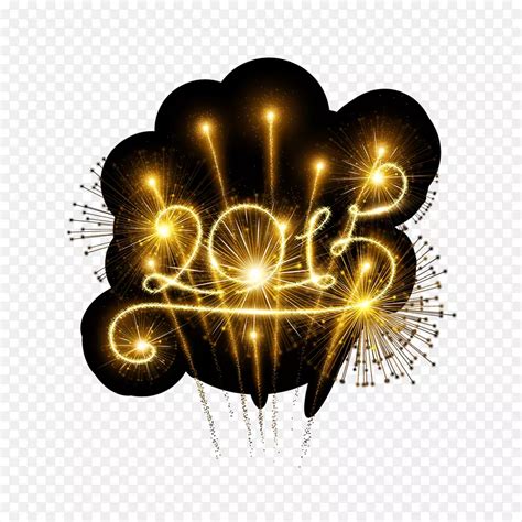 2015创意艺术字设计png图片素材下载图片编号qwjnobky 免抠素材网