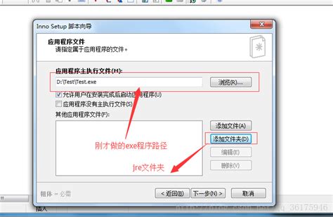 java（jar）文件转换 exe文件教程，新手必看 jar包启动后怎么javaw exe换成自己想要的 exe csdn博客