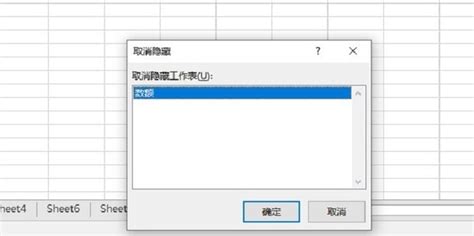 Excel如何显示和隐藏工作表360新知