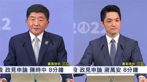 北市長辯論會／陳時中嗆「裝睡的人叫不醒！」 蔣萬安答題不忘反擊：言論粗暴政治 壹新聞