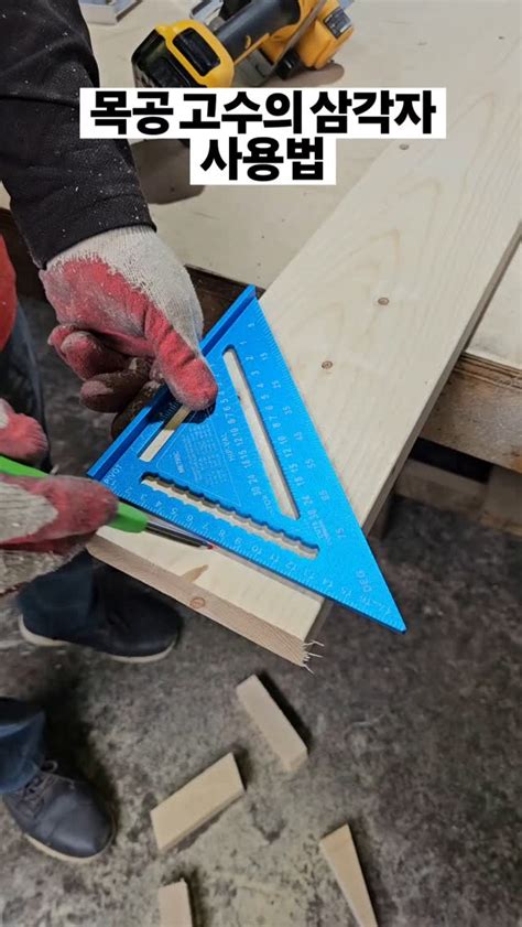 놀라운 페인트 작업 방법 초보자를 위한 충전 스프레이건 분사 방법 2가지 유용한 목공 팁과 기술 Pro Tip Perfect Woodworking 목공 Diy