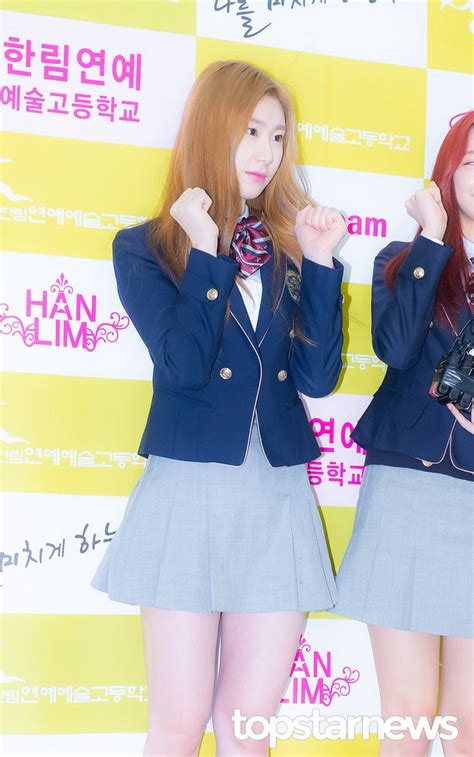 Hd포토 있지itzy 채령 우리 유나 화이팅 제 11회 한림연예예술고등학교 입학식 네이트 연예