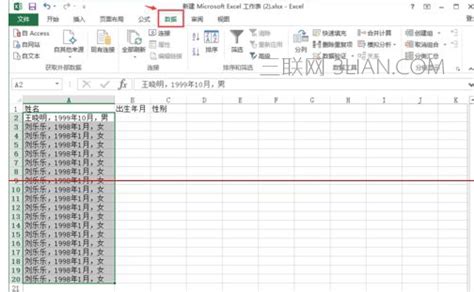 Excel