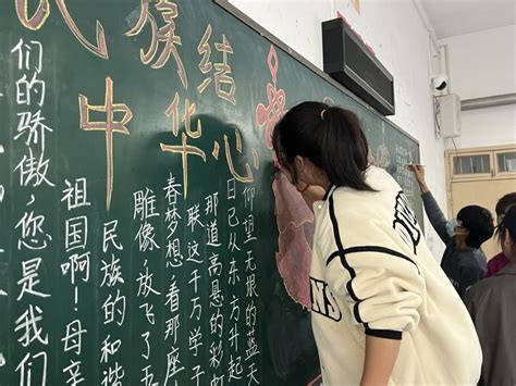 数计学院举办共栽民族之花主题黑板报比赛 汉江师范学院 新闻网