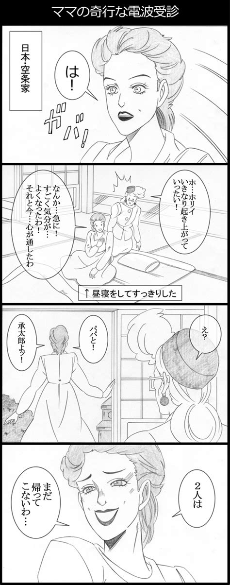 Suzi Q And Kujo Holy Jojo No Kimyou Na Bouken And 1 More Drawn By