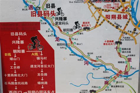 阳朔十里画廊骑行路线图 夜晚骑行 哈雷骑行 大山谷图库