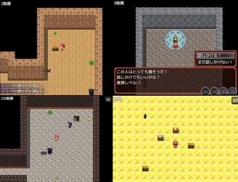 リーナの冒険は永遠に。～無限に育成できるハクスラrpg～ Aritodom 预告作品 Dlsite 同人