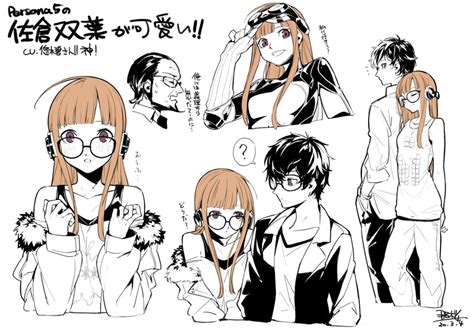 Amamiya Ren Sakura Futaba And Sakura Soujirou Persona And 1 More