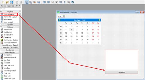 pyqt5 qtablewidget