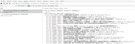 Python爬虫入门教程 31 100 36氪36kr数据抓取 Scrapy 云社区 华为云