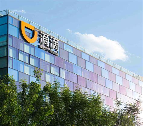 滴滴企业版 一站式差旅与费用管控解决方案 商旅预定员工报销对公结算财务管理财务分析