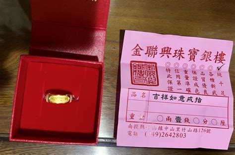 颱風攪局！南投集體婚禮停辦 紫南宮金戒禮品將寄送新人 Enn台灣電報