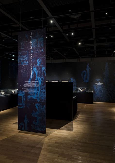 天文学と印刷 Nakano Design Office Astronomy Museum Exhibition Prints