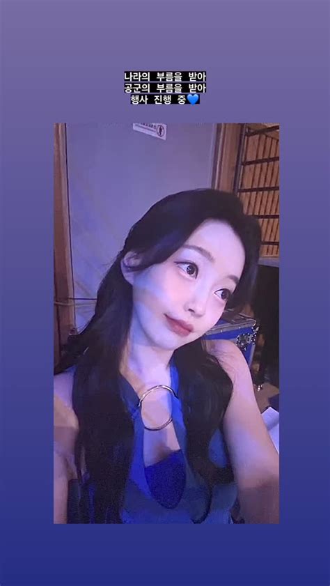 강아랑 기상캐스터 걸그룹 연예인 움짤저장소