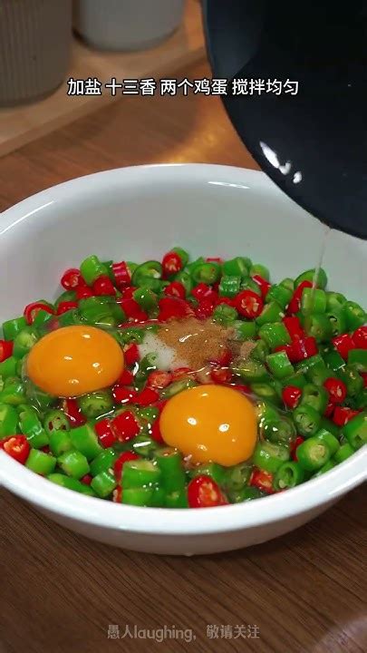 面炕辣椒烹饪美食中餐美味特色做菜家常菜中国菜青椒green Pepperfoodchinesefoodcooking
