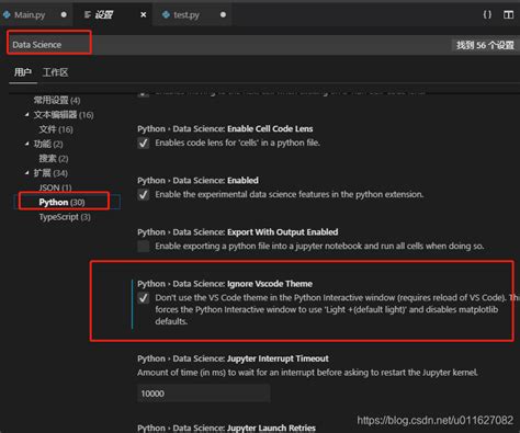 Vscode Jupyter 中画图显示问题vscode Jupyter Python画图 Csdn博客