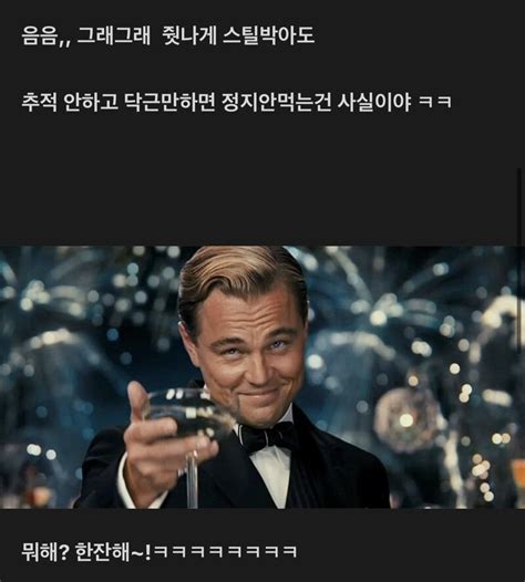 메이플스토리 인벤 이번 사건 정벌 레전드 모음 ㅋㅋ 메이플스토리 인벤 자유게시판