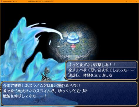 【成人向けゲーム感想】runespharmacy ～ティアラ島のお薬屋さん～ 海羊帳