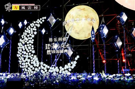 无限热爱，尽在东方！燕之屋助力第29届《东方风云榜》音乐盛典圆满落幕 燕之屋官网，吃燕窝，就选燕之屋