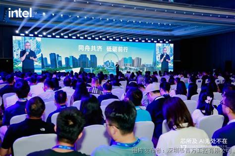 吉方工控精彩亮相“2024第十七届英特尔网络与边缘计算行业大会”吉方工控英特尔网络与边缘计算行业大会中国工控网