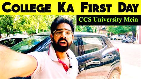 College Ka Phela Din First Day Of College Ccs University Vlog