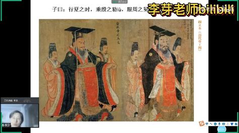 周代的冕服制度 哔哩哔哩