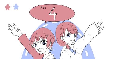 春柳】 【春柳】その4【交流】 リコッタのイラスト Pixiv