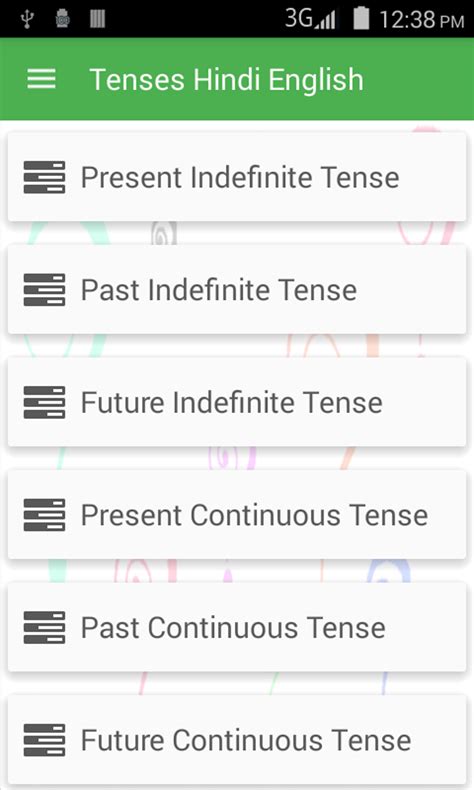 Android 용 Tenses Hindi English APK 다운로드